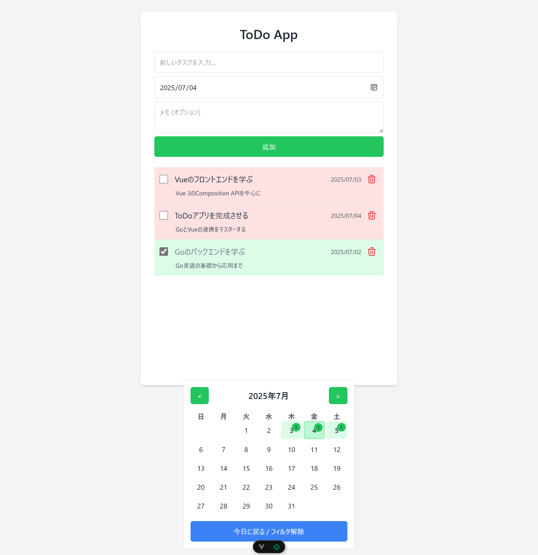 Gemini CLIを使ってGo+Vue3のTodoアプリを作成してみた！！ | cloud.config Tech Blog